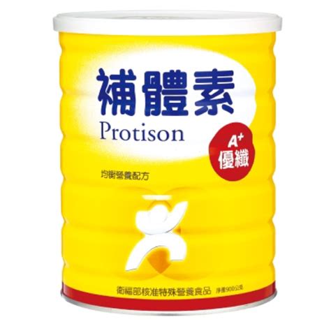 補體素的價格推薦 第 23 頁 2020年12月 比價比個夠biggo