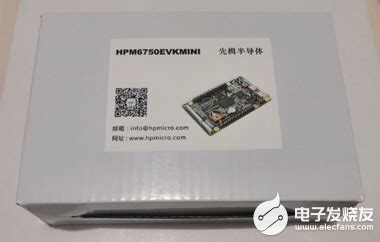 先楫半导体HPM6750EVKMINI评估板试用体验 初识HPM6750开发板 电子发烧友网
