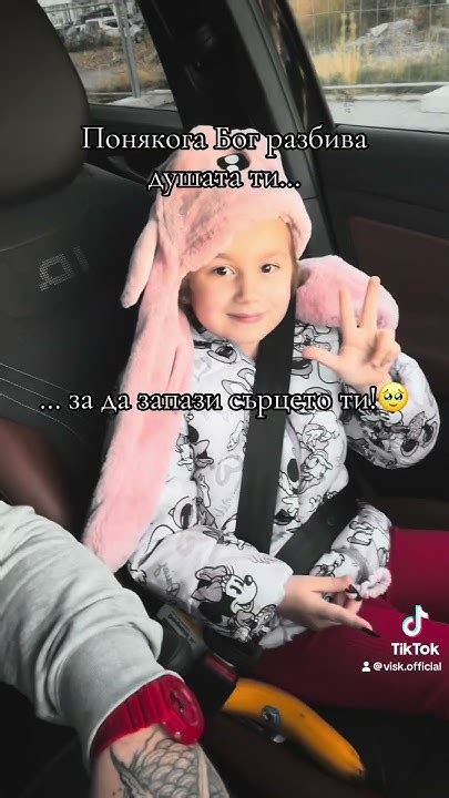 Бог има план за теб ⚡️ Youtube