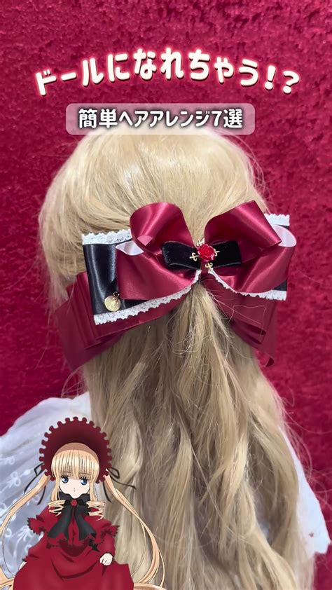 𝐌𝐀𝐘𝐋𝐀 マイラ 「体温が2℃あがる」ファッションブランド 『ふたりはプリキュア』 Mayla ════⊹⊱💗⊰⊹════ 即納再販