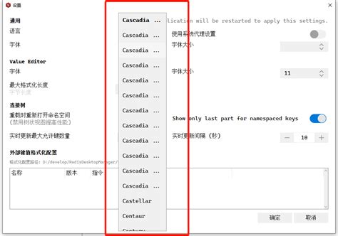 Ui Bug Issue Redisinsight Redisdesktopmanager Github