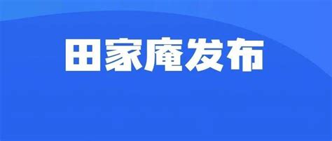 中秋节能赏月吗？会下雨吗？中秋假期天气出炉！月亮