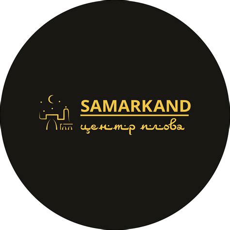 Самарканд