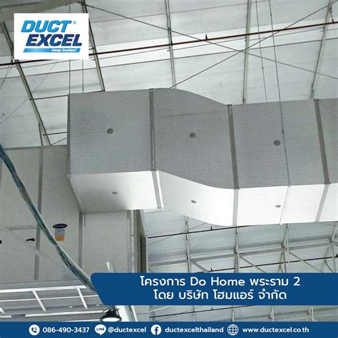 Duct Duct Excel ท่ออลูมิเนียมและแผ่น Pid ฉนวนกันความร้อน