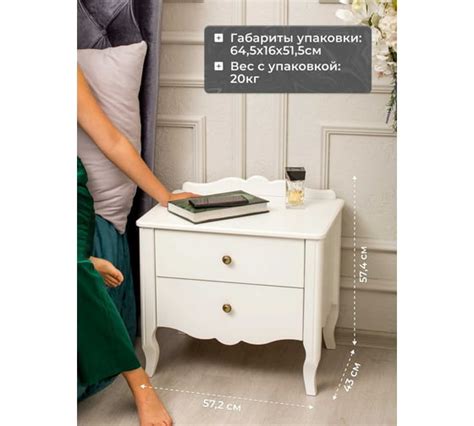 Тумбы прикроватные купить тумбочку в спальню по низкой цене интернет магазин ВсеИнструментыру