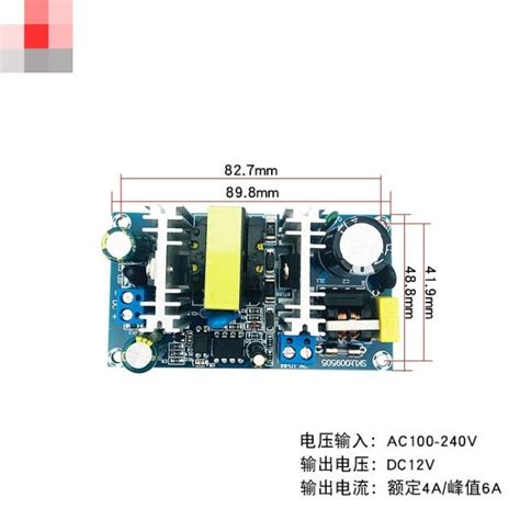 12v50w開關電源板 12v4a開關電源模組 裸板 Ac Dc 110220轉12v W313 2 364690 Yahoo拍賣