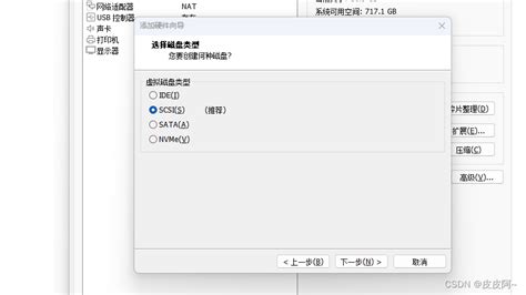 Buffer Io Error On Dev Dm 2虚拟机测试增加硬盘，删除后进不去系统buffer Io Error On Dev