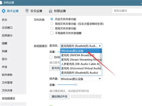 Ai变声器使用教程（0814最新版本）带跳线教程nvida变声 Csdn博客