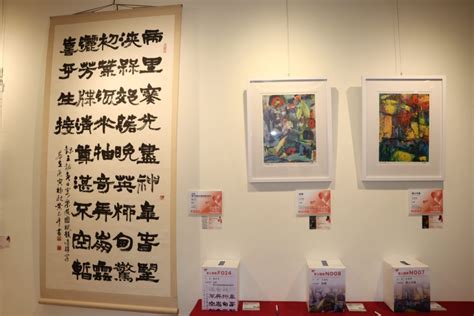 施情畫義‧千動愛心活動捐款抽籤兌換藝術品