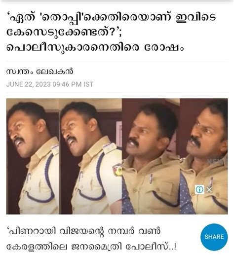 രാ വി On Twitter വളരെ ന്യായമായ ചോദ്യം പണ്ട് ഹെലൻ ഓഫ് സ്പാർട്ട