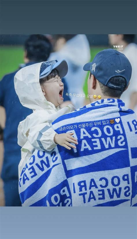 [잡담] 양슈 불꽃놀이 무섭다고 울었대ㅜㅜ😭 인스티즈 Instiz 야구 카테고리