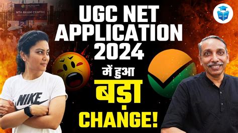 ugc net 2024 ugc net june 2024 application process and information