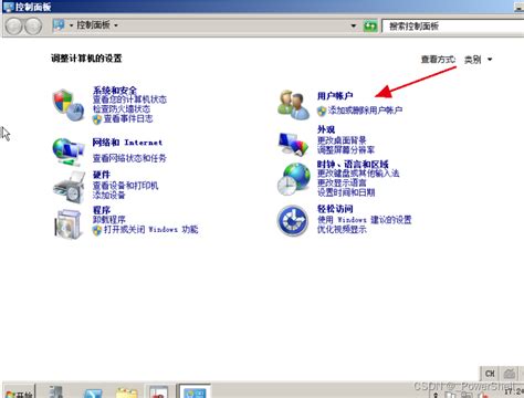 问题解决篇 设置windows密码策略并且更改用户密码 解决windwos密码无法设置为1的问题组策略 密码复杂度 Csdn博客