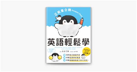 Koupen Chan On Apple Books