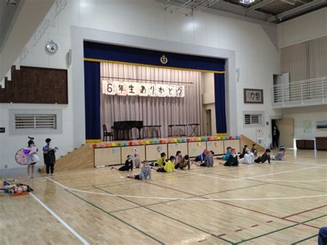 6年生を送る会② 大好き 西条小学校