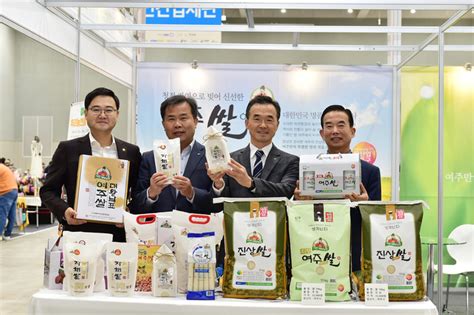 여주시 ˝경기米와 맛있는 음식들 특별기획전˝ 여주쌀 홍보세종신문