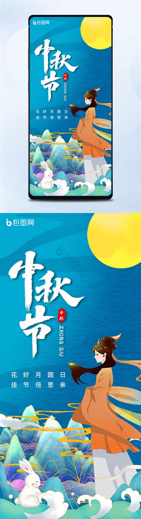 金黄色国潮手绘柿子丰收金秋节气秋分秋天 包图网
