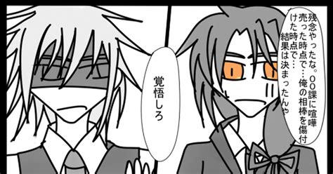00課参】 【00課参】優しくお願い【怨念者】 エルミナのマンガ 【00課参】霊障 【00課参】交流 【00課参】怨念者 Pixiv
