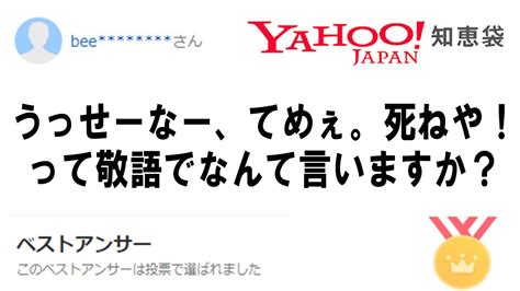 【衝撃】yahoo知恵袋のやり取りがツッコミどころ満載だった【珍回答】【珍質問】【ツッコミ系youtuber】 Youtube