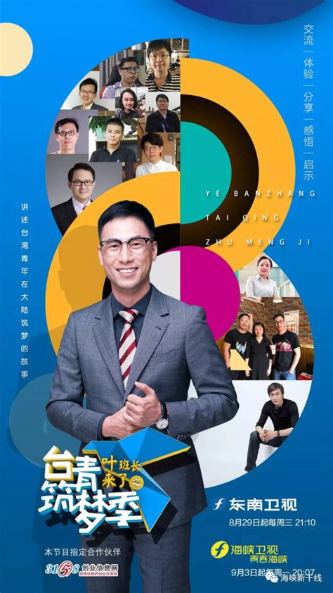 湖北电视台叶南漳电视台湖北电视台叶某第6页大山谷图库