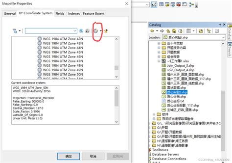 Arcgis 图层不重叠arcgis图层不能叠加显示 Csdn博客