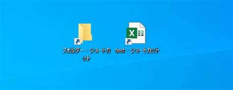 デスクトップのショートカットアイコン削除方法｜windows10 リテラアップで仕事効率化