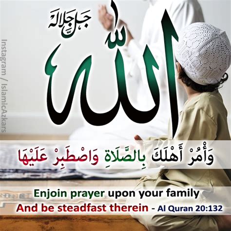 Only Quran Hadith Apne Ghar Walon Ko Namaz Ka Hukm Karo Aur Us Par