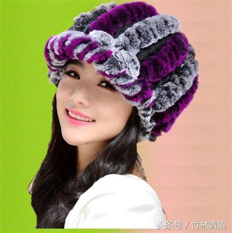 帽美如花漂亮 每日頭條