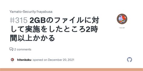 2gbのファイルに対して実施をしたところ2時間以上かかる · Issue 315 · Yamato Security Hayabusa · Github