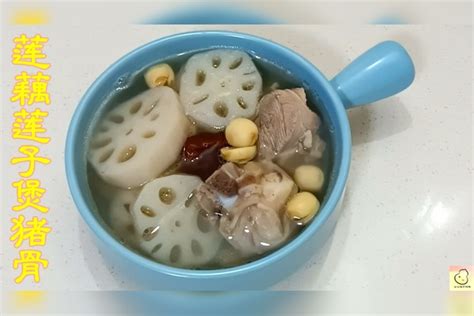 莲藕脆莲子香《莲藕莲子煲猪骨》好味靓汤煲汤骨汤莲藕