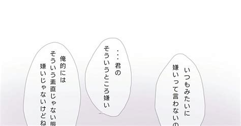 南揚 南揚 大和 零のイラスト Pixiv