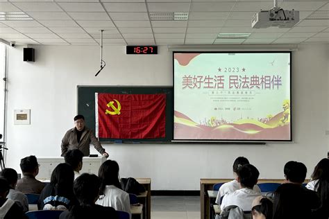中国农业大学烟台研究院 研究院新闻 支部动态 海农学生二支部开展厚植爱农情怀强化法治意识主题教育学习活动