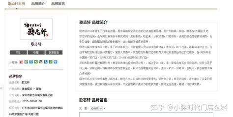 小胖外卖拆包16深圳海岸城歌志轩碰巧遇到过气的周年庆打开微博后真相了 知乎