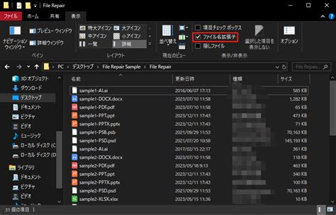 圧縮zip形式フォルダは無効ですエラーでZIPファイルが開けなくなる つの対処法