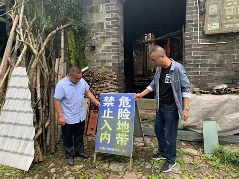 【防汛一线党旗红】泰宁法院驻大源村第一书记坚守防汛备汛一线纪实澎湃号·政务澎湃新闻 The Paper