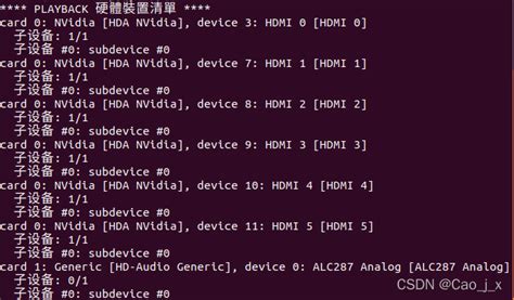 Ubuntu运行科大讯飞语音模块的tts模块xtark机器人源码科大讯飞语音模块unknown Pcm Input Csdn博客