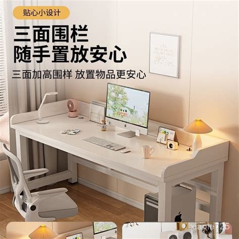 宅配免運 電腦桌 辦公桌 學習桌 北歐電腦桌 大白桌 台式桌 電競桌 長條桌 書桌 學生课桌 奶白桌子 寫字桌 蝦皮購物