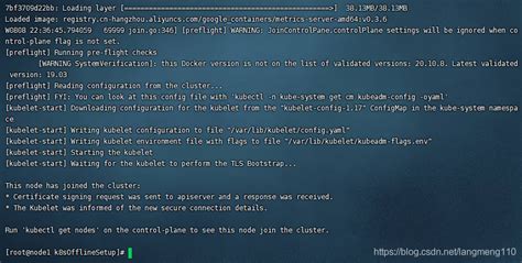 10分钟离线安装k8s kubernetes就是这么快 kubernetes 离线安装 csdn博客