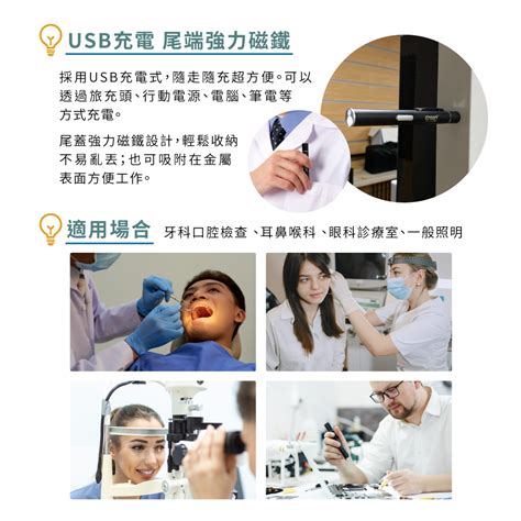 Greenon Led 手電筒專賣店