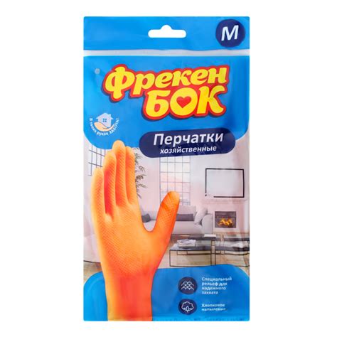 Перчатки универсальные хозяйственные M Фрекен Бок 1пара Фрекен Бок 4823071625004 купить в