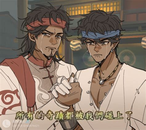 当你在救人位面前摇下来 高清图片，堆糖，美图壁纸兴趣社区