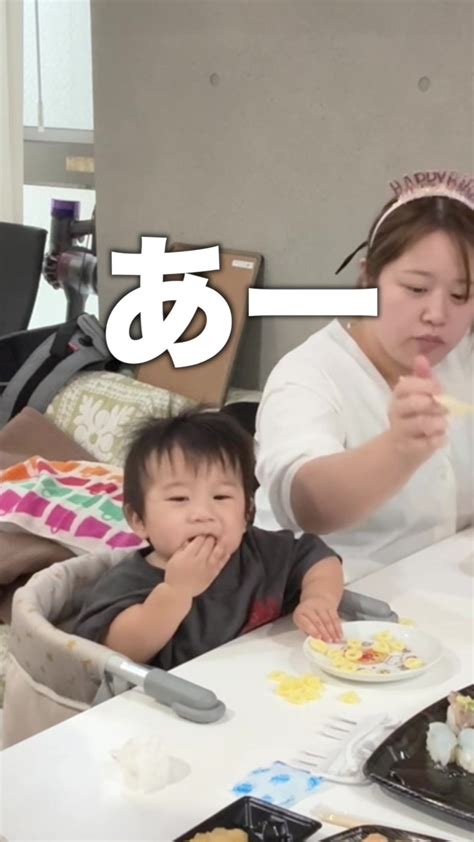 坊ちん1歳の誕生日おめでとう！特別な瞬間を共有 Tiktok