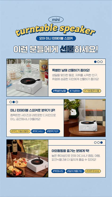 스피커 레트로 Lp 턴테이블 미니 블루투스 스피커 오늘의집 쇼핑