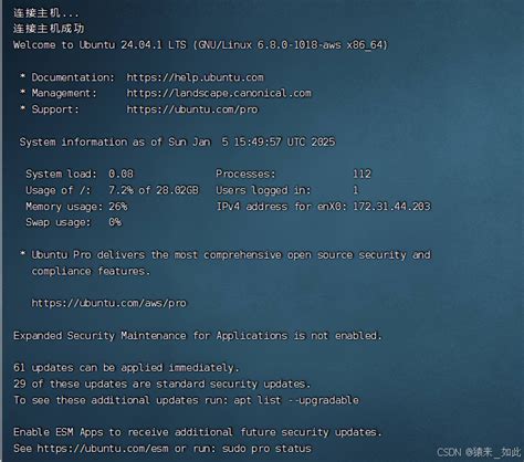aws ec2云服务器ubuntu 22 04，使用finalshell无法连接的解决方法 aws ec2 ubuntu22 秘钥登录失败