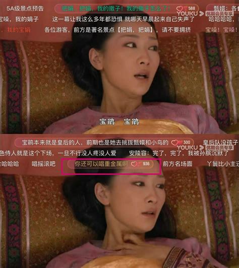 《甄嬛传》播出十周年，为什么至今仍被观众热议？ 知乎