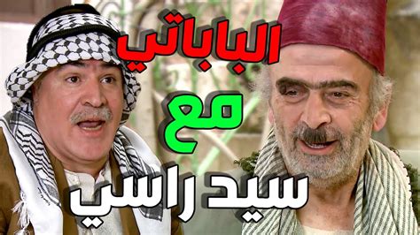 زمن البرغوث 2 تجميع حلقات 1 2 3 4 Youtube