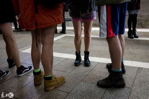 世界「無褲日」，參與者：不准穿褲子！地鐵里穿梭著不穿褲子的人 每日頭條