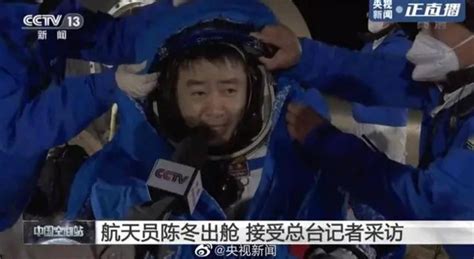 航天员陈冬顺利出舱，父亲：期待儿子能够登上月球姚志强神舟任务