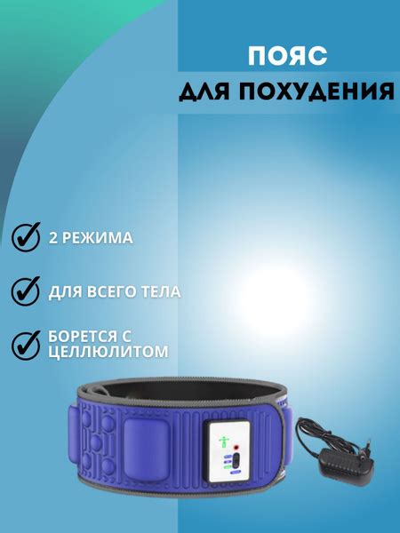 Массажер для похудения X5 Super Slim 2 режима, пояс массажный ...