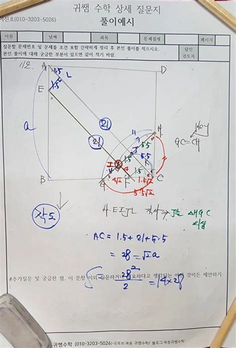 수학내신 학습자료 고1 2학기 중간고사 실전 1회 목동수학 네이버 블로그